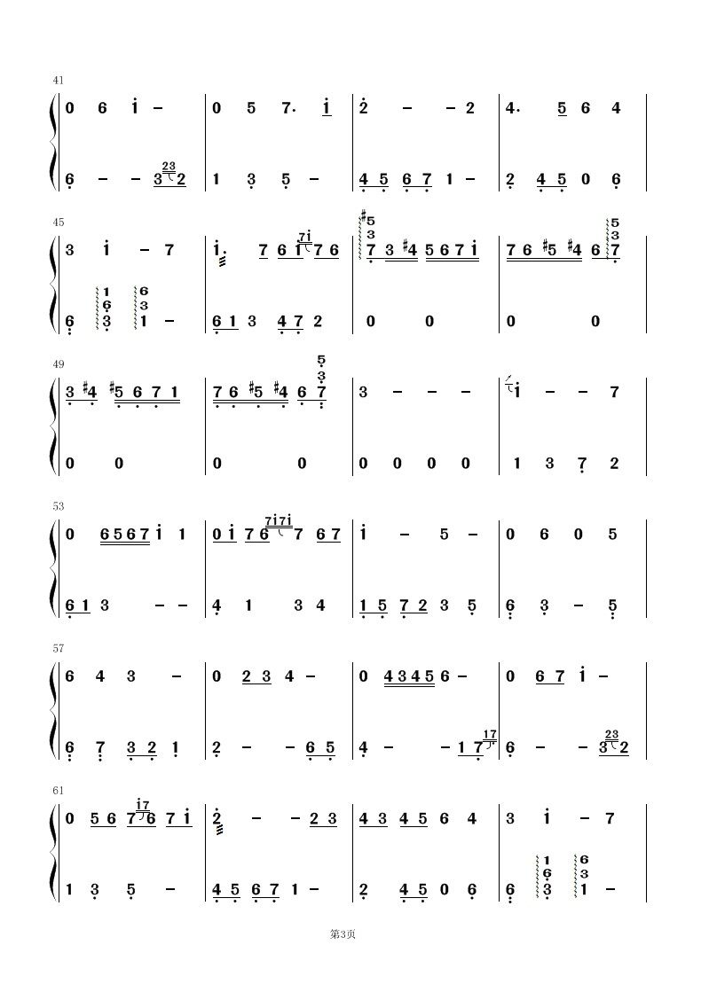 纯筝改编文艺复兴john Dowland：lachrimae Pavan，编配：潇湘夕岚古筝谱 潇湘夕岚纯筝改编文艺复兴john